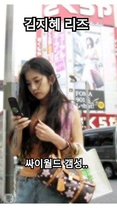 리즈시절 김지혜시대적 촌스러움을 미모로 뚫어버리네 투야 김지혜 Youtube 리즈시절 김지혜시대적 촌스러움을 미모로 뚫어버리네 투야 김지혜 Youtube