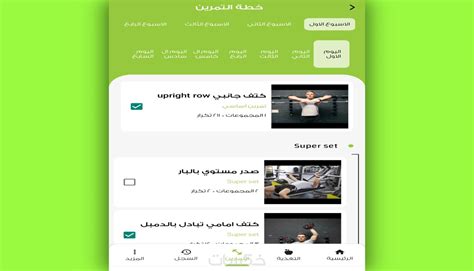 انشاء وتطوير تطبيق للموبايل نسخة اندرويد و ios خمسات