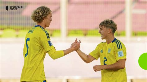 Панама — Україна пряма трансляція матчу чемпіонату світу з футболу U20 — Суспільне Спорт