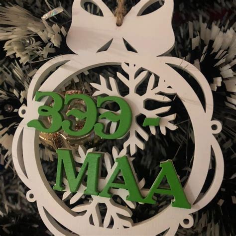 Цэцэр Цэцэрлэгийн хүүхдийн таних тэмдэг болон лого эмблем