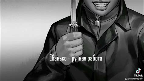 Ебанько Ручная работа Рома Зайчик Ai Cover Youtube