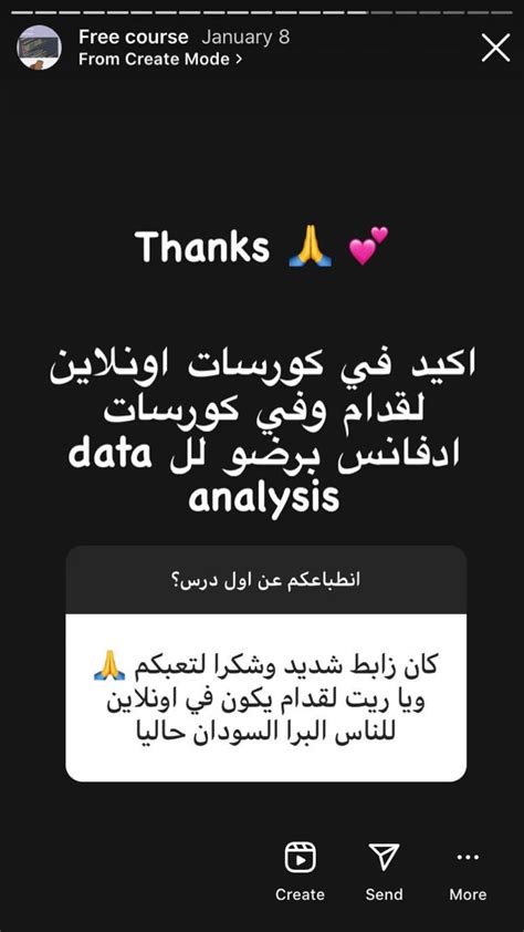 Mohamed Fadlelseed On Linkedin Hello My Friends I Hope That Everyone Is Good And Every Member