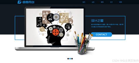 264 大学生html5期末大作业 ―【专业的建站公司网页 4页 】 web前端网页制作 html5 css3 js csdn博客