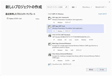 Net Core 3 Preview 2 が出ました。 Donetjp Opcdiary