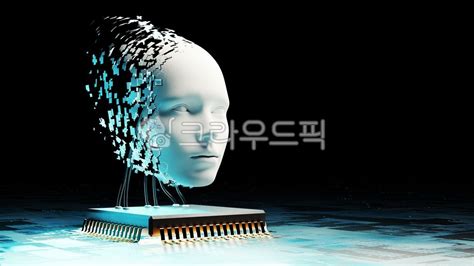인공지능 딥러닝 머신러닝 ai cpu 사진 이미지 일러스트 캘리그라피 meshcube작가