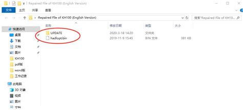 Free Download Lonsdor Kh100 Repair File Car Key Programmer Blog