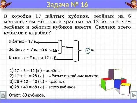 Задачи C решить с ответами