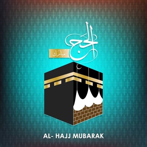 Free Vector Eid Mubarack Background Design