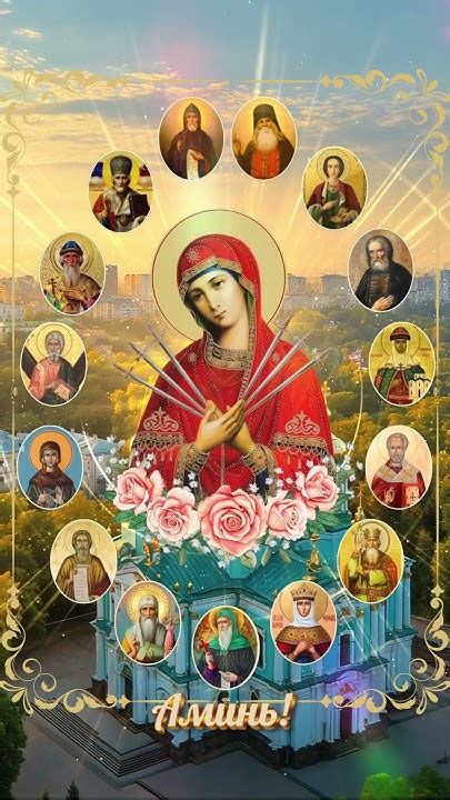 Очень сильная икона оберегает от бед Примите иконку себе на страничку Youtube