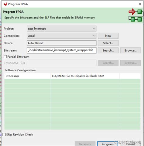 Vitis使用教程vitis怎么打开sdk Csdn博客