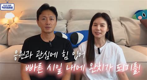 진태현 암 투병 심경 고난은 선물 박시은과 X칠할 때까지 살 것 [스타이슈]
