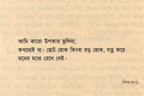 উপসংহার 🖤 Facebook
