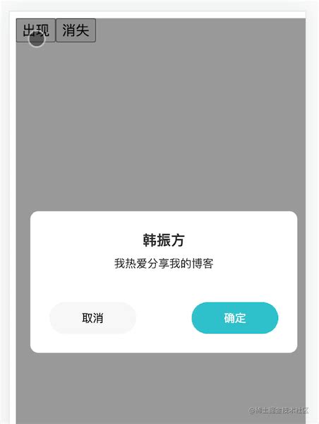 Vue3 如何实现一个带遮罩的 Dialog 对话框vue自定义弹窗带有遮罩层 Csdn博客