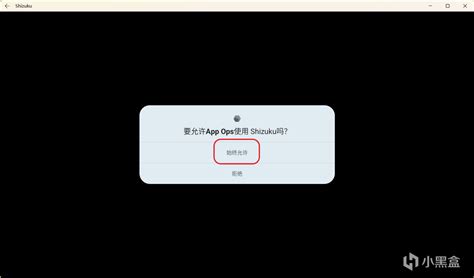【wsa】win11安卓子系统的安装与使用 Windows Subsystem For Android电玩帮