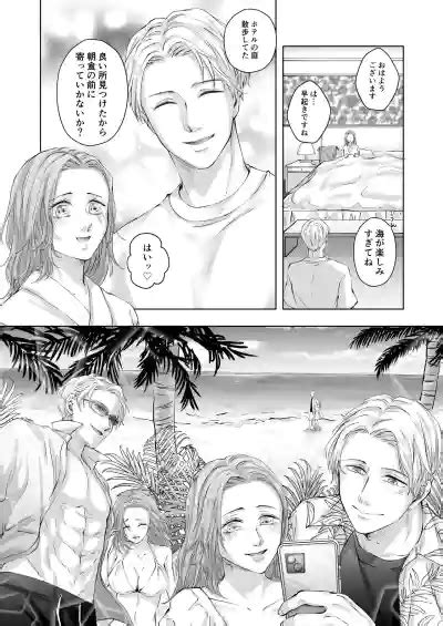 Happy Ntr Wedding ～hentai Otto Shuuchaku Douryou Ni Shinkon Ryokousaki De Tanetsuke Haramasex In