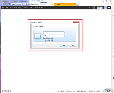 以sharepoint Server 2010建置企業網站二網站權限與匿名存取 It 邦幫忙一起幫忙解決難題，拯救 It 人的一天