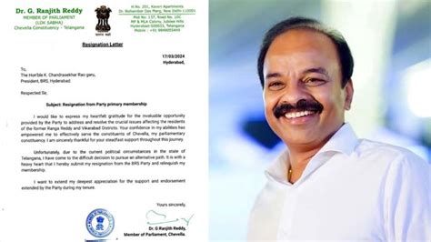 Chevella Mp Ranjith Reddy బీఆర్‌ఎస్‌ కు బిగ్ షాక్ చేవెళ్ల ఎంపీ