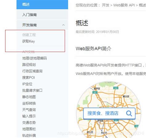 Python中使用高德api实现经纬度转地名经纬度 转换地名 Csdn博客