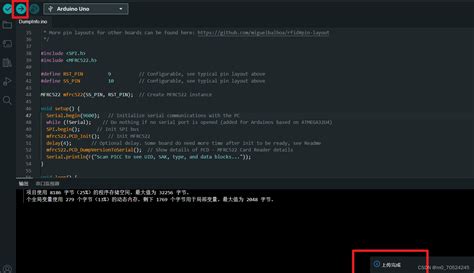 Arduino Uno Rfid Rc522读取 Mifare Ultralight 系列卡arudino实现公交卡的读卡刷卡操作 Csdn博客 Arduino Uno Rfid Rc522读取 Mifare Ultralight 系列卡arudino实现公交卡的读卡刷卡操作 Csdn博客
