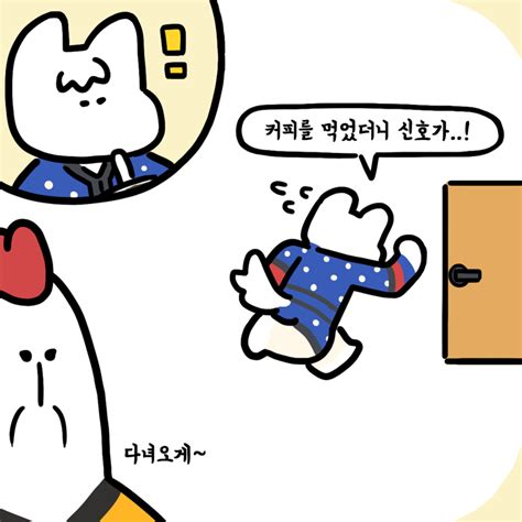 병법 게임기 고수 게이머들을 위한 게임 병법 8장 압도적인 승리