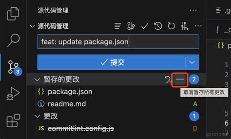 Vscode如何向gitlab提交代码mob6454cc6b413f的技术博客51cto博客