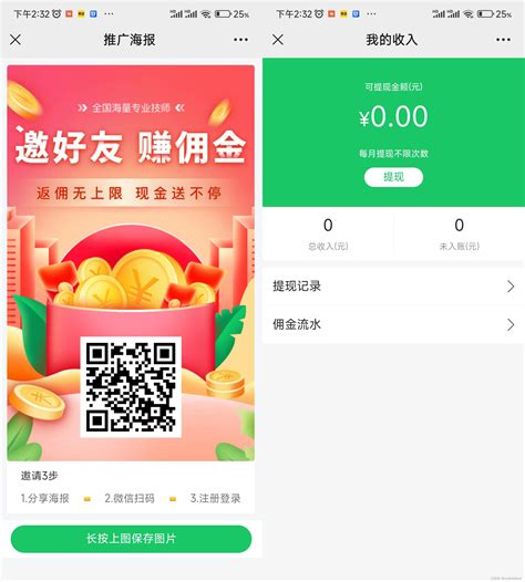 uniapp上门预约家政保洁服务系统 二次开发 安装搭建部署 uniapp 预约到家 csdn博客