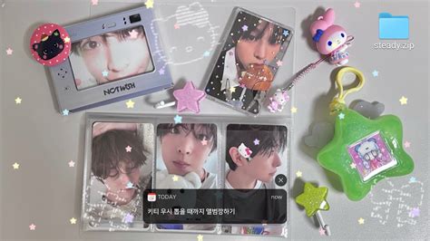 시즈니 브이로그 스테디 앨범깡 졸업합니다 키티우시 앨범깡 슴스토어 미공포깡 위즈니 브이로그 시즈니 일상