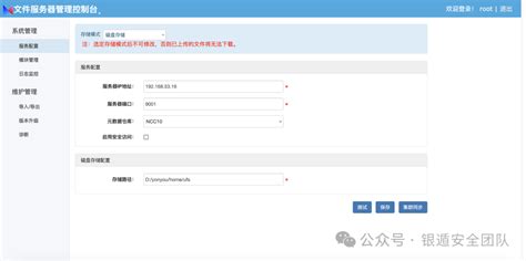 【hw必备】用友nc Cloud存在17处漏洞合集用友漏洞 Csdn博客