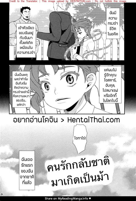 Ped Doujin