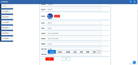 ssm jsp计算机毕业设计机场管理系统l1c2n【源码、程序、数据库、部署】 csdn博客