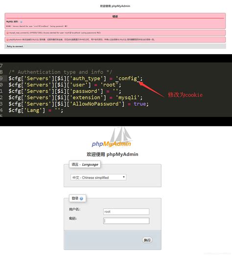 【xampp】phpmyadmin安装和配置解决修改密码后错误问题xampp的phpmyadmin Csdn博客 【xampp】phpmyadmin安装和配置解决修改密码后错误问题xampp的phpmyadmin Csdn博客