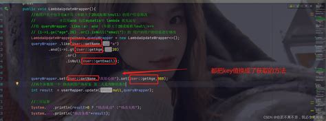 mybatis plus条件构造器之wapper介绍（二） 阿里云开发者社区