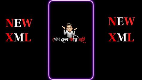 new attitude xml file by😉 ️ juweleditz8543 xml in description box youtube