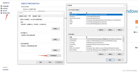 初学java，环境配置 Csdn博客