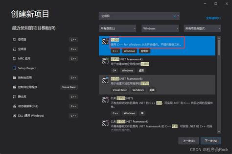 C五子棋人机对战五子棋 Rock Csdn博客