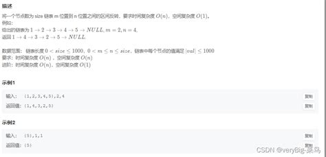 链表反转:迭代与递归解法 Csdn博客 链表反转:迭代与递归解法 Csdn博客