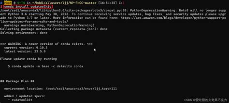 学校服务器安装cuda版本的pytorch dgl（联网 上传） 安装apex；cuda out；使用wandb；error lib；服务器