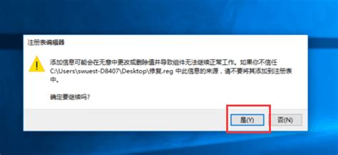 不是有效的win32应用程序怎么解决 win8 win7 xp 360新知