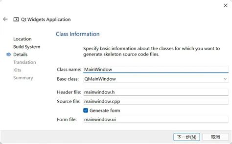 Qt安装并添加mqtt库 知乎 Qt安装并添加mqtt库 知乎