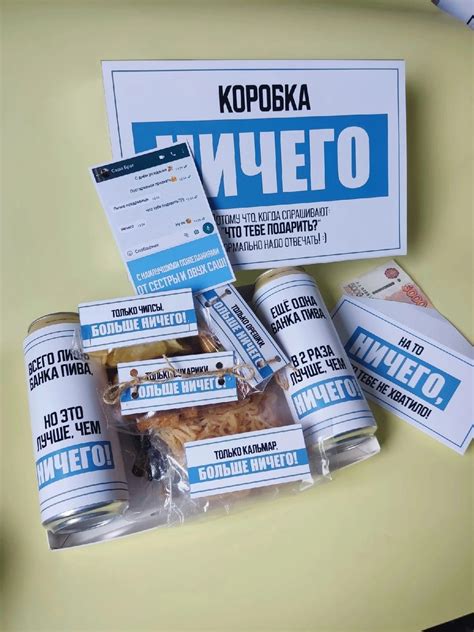Подарочный набор Идеи подарков Подарки Подарки брату