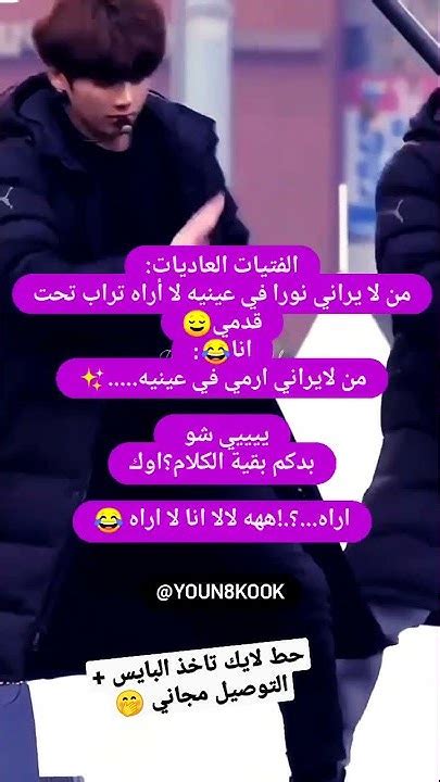 كيمنامجونكيمسوكجين كيمتايهيونغ مينيونغي جونغهوسوك باركجيمين