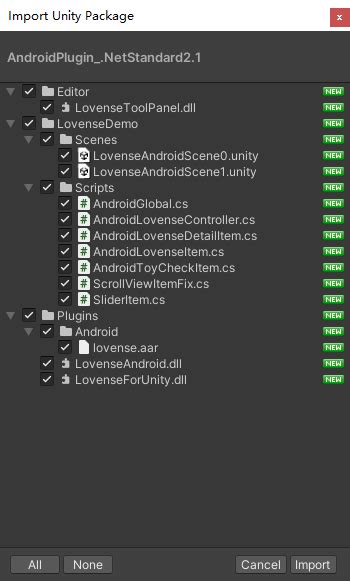 unity plugin android sdk developer