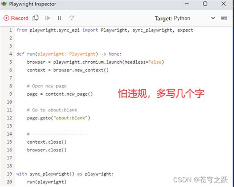 scrapy第十五篇：后起之秀 playwright scrapy playwright csdn博客