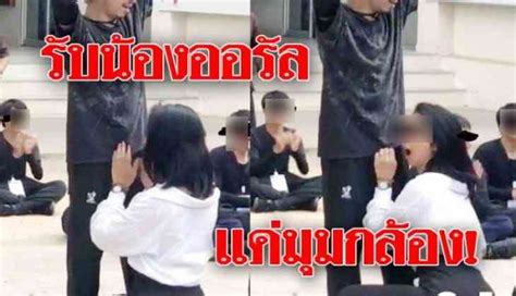 Thai Woman Performing Sex Act At University Goes Viral Catch News