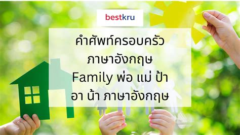 สรุปการใช้ If Clause ประโยคเงื่อนไข Type 0 Type 1 Type 2 Type 3