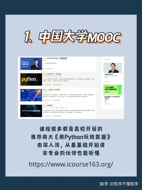 新手学习python有哪位大神推荐一下比较好的学习资源吗？ 知乎