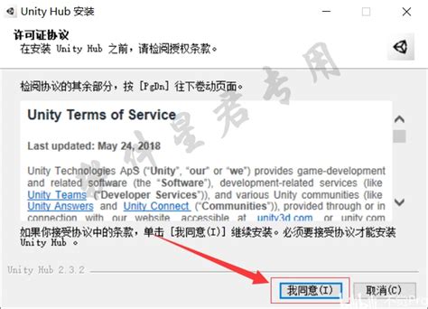 Unity 2022软件下载及安装教程 哔哩哔哩