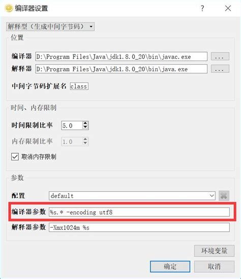 Java测评系统使用lemon测评系统进行java竞赛测评 Csdn博客 Java测评系统使用lemon测评系统进行java竞赛测评 Csdn博客