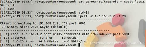 Tcp Congestion性能测试分析tcp 测试网站 Csdn博客