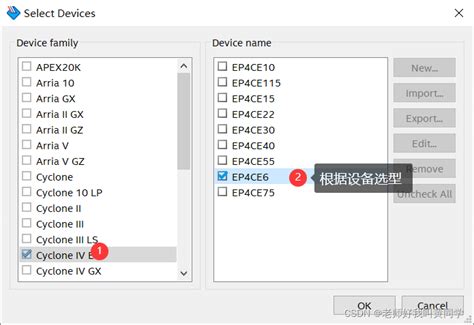 quartus 固化程序步骤 quarter固化 csdn博客
